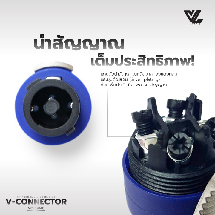 Home | VI Sound